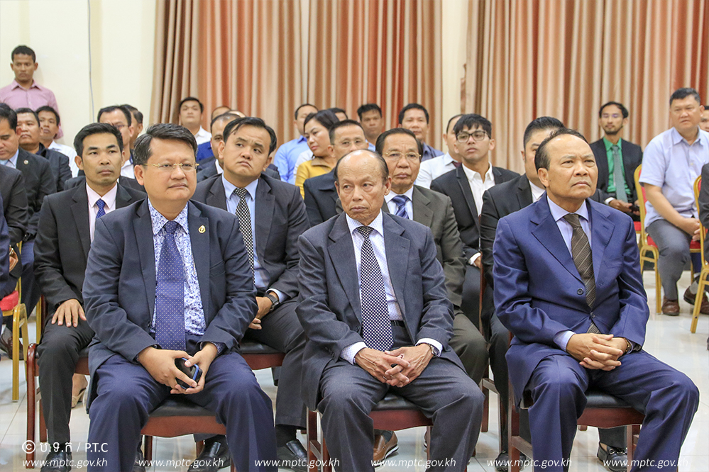 8 – Ministry of Post and Telecommunications