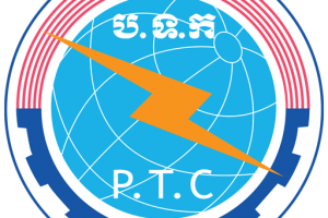 Home – ក្រសួងប្រៃសណីយ៍ និងទូរគមនាគមន៍