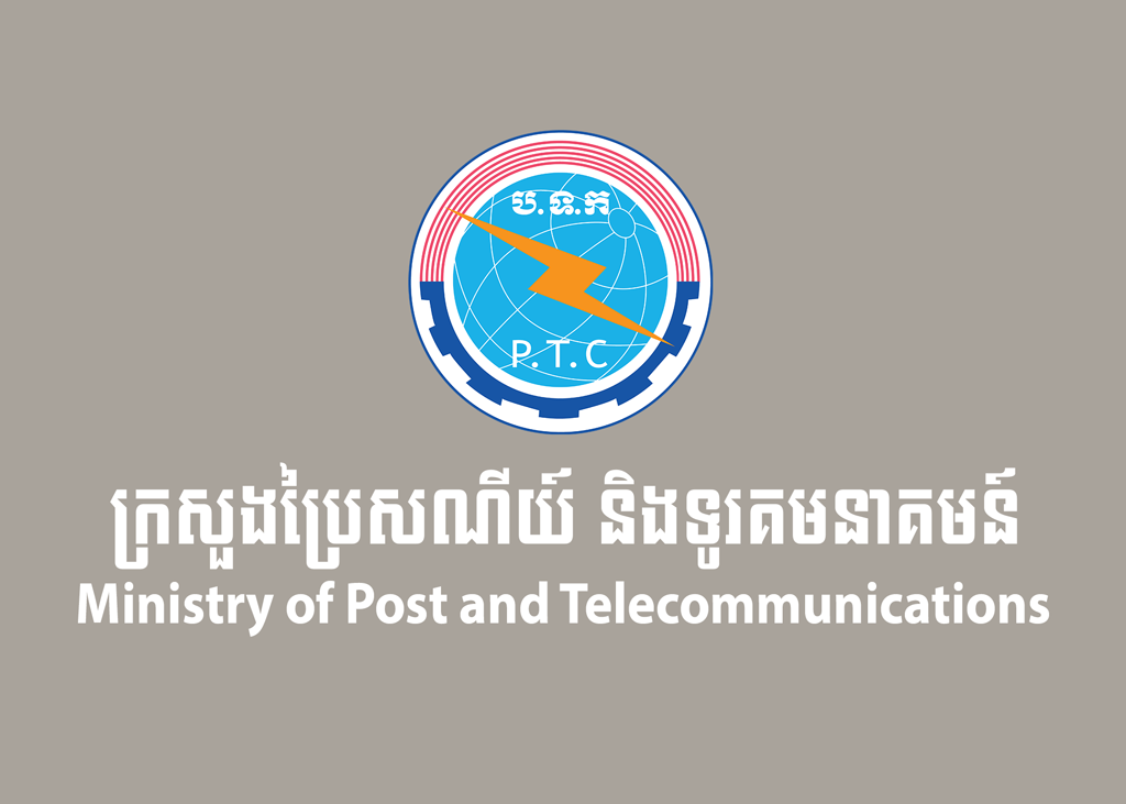 Royal Decrees Archives – Ministry of Post and Telecommunications