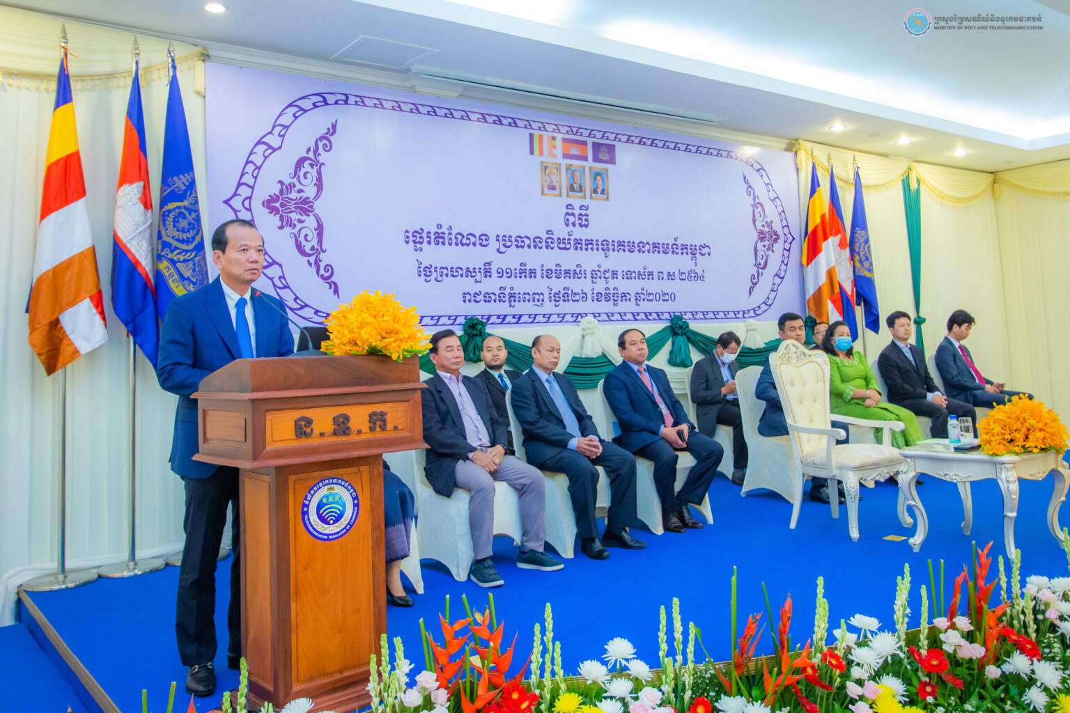 H.E. Minister paid tribute condolence at the French Embassy in Phnom ...