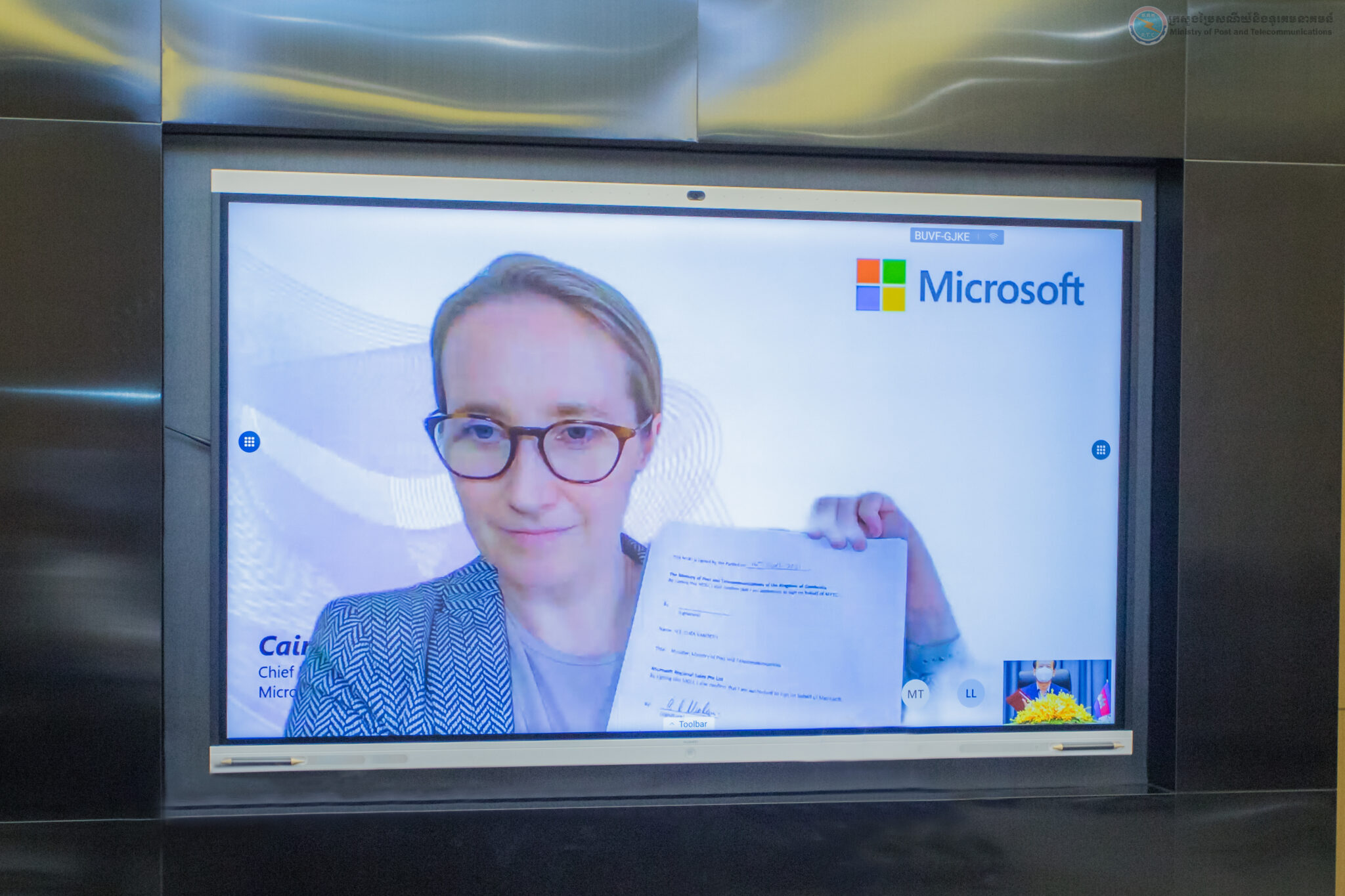 Press Release On The Signing of MoU Between MPTC and Microsoft Asian ...