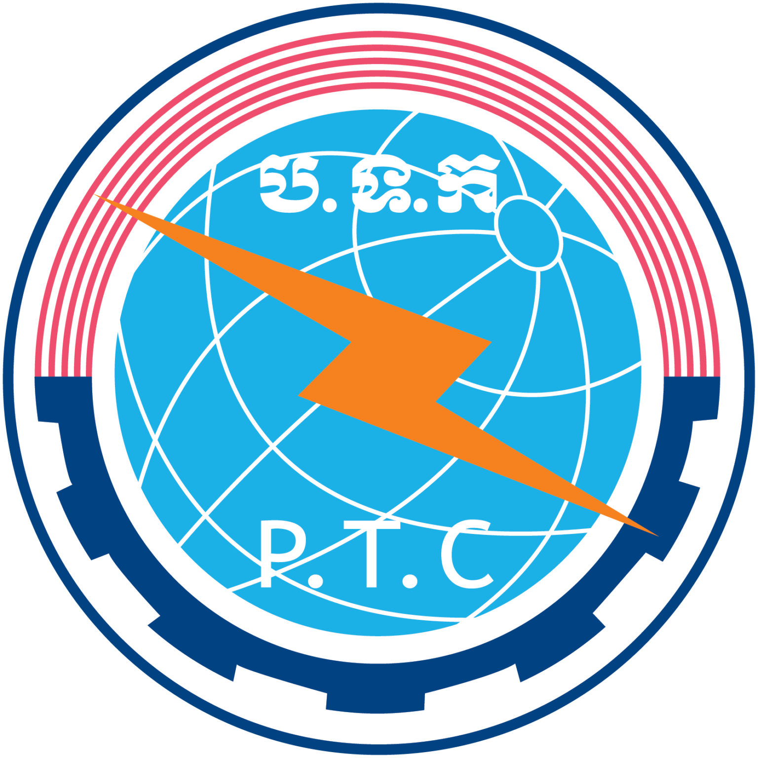 Brief About MPTC – Ministry of Post and Telecommunications