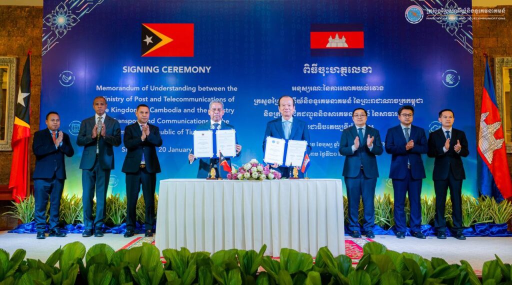 Home Page – Ministry of Post and Telecommunications