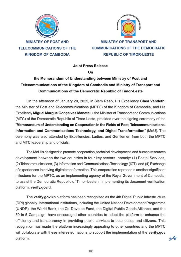 Joint Press Release On the Memorandum of Understanding between Ministry ...