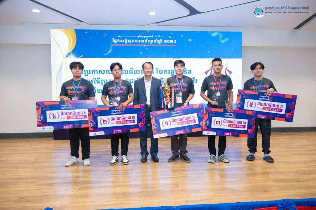 Secretary of State Chun Vat Presided Over the Award Ceremony of the ...
