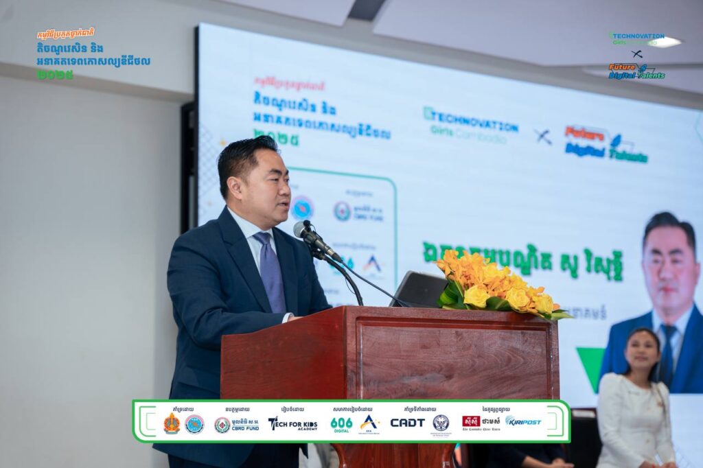 Secretary of State So Visothy Presided Over the Technovation Cambodia x ...