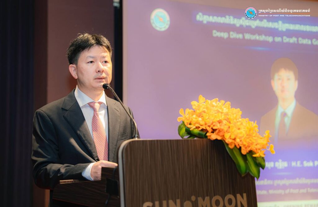 Secretary of State Sok Puthyvuth Presided Over the Deep Dive Workshop ...