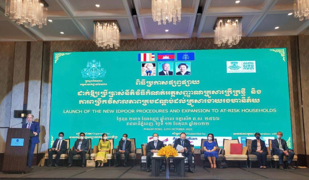 បណ្ឌិត អ៊ុក ភ័ក្ត្រា អភិបាលរង នៃគណៈអភិបាលខេត្តកោះកុង ...