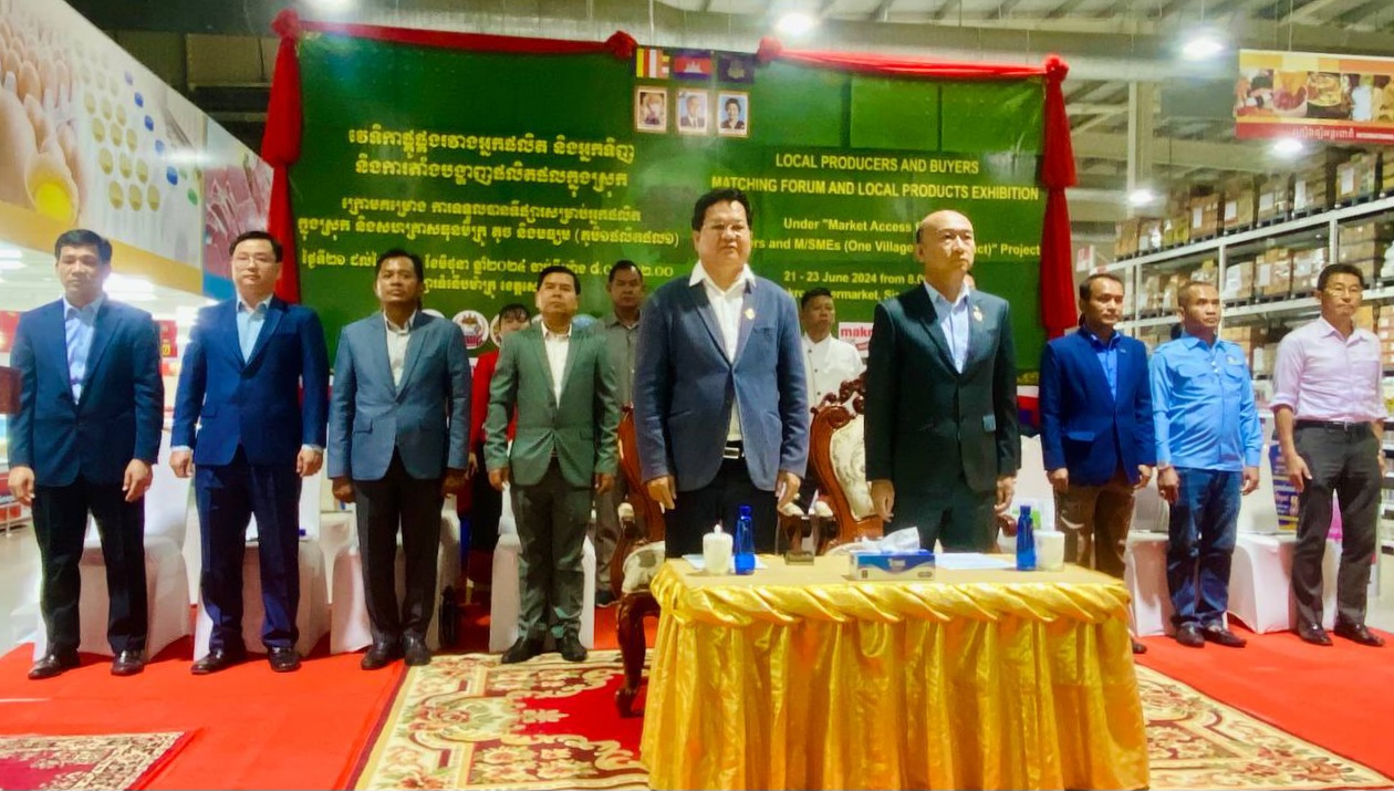 លោក អន សុធារិទ្ធ អភិបាលរង នៃគណៈអភិបាលខេត្តកោះកុង ...